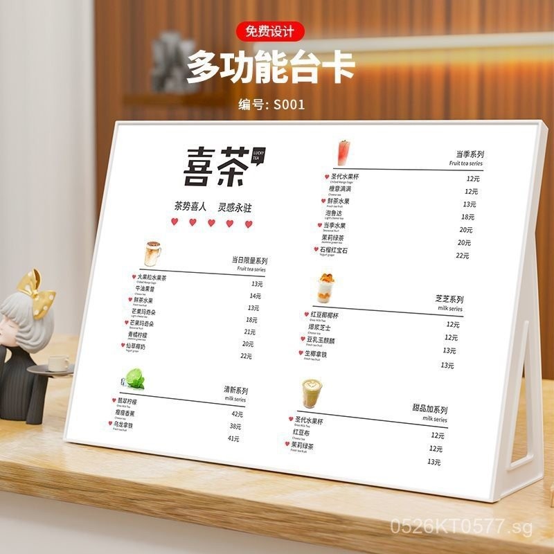 Taiwan Brand Milk Tea Shop Price List Stand Price List Production Table ...