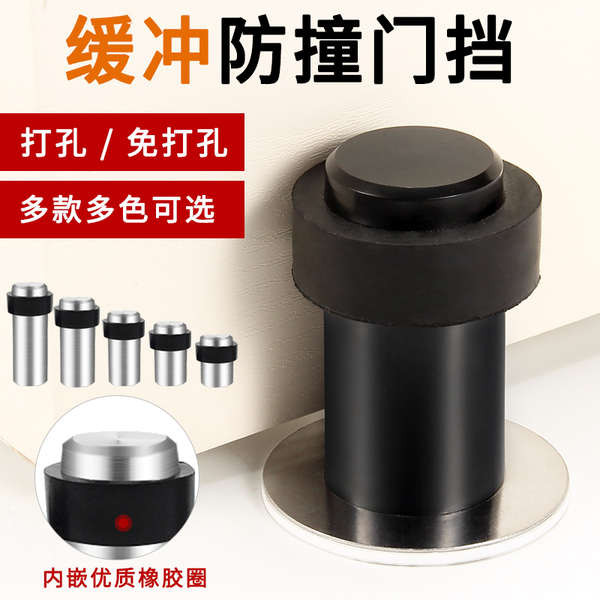 door stopper door stopper for main door Doorstop Anti-Collision ...