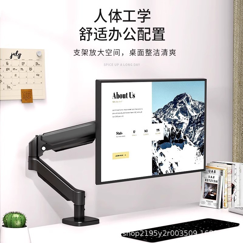 Kehao Monitor Stand Mechanical Arm Computer Rotatable Lifting Screen ...