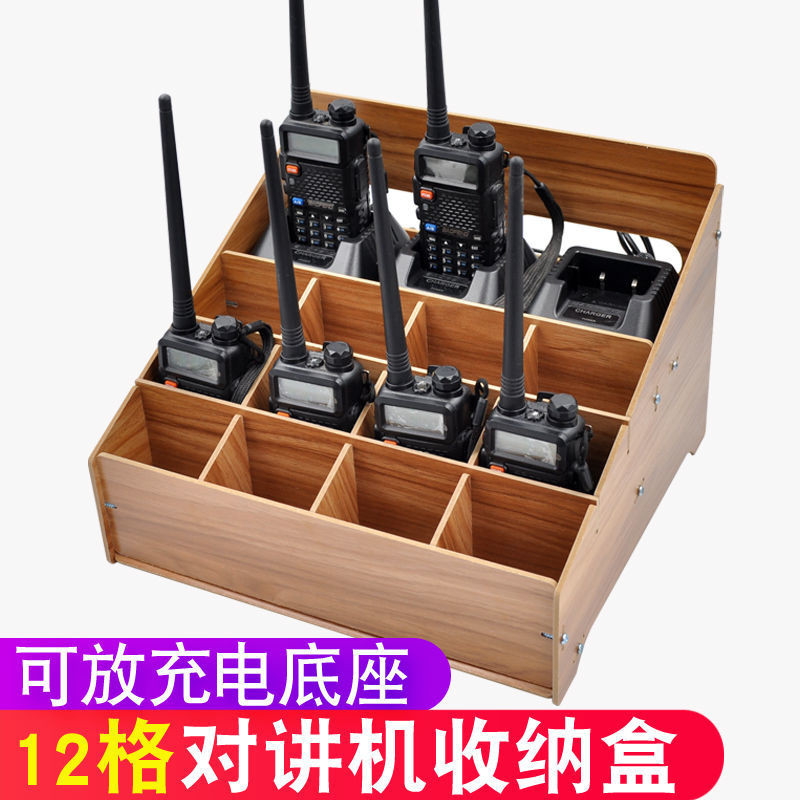 Handheld Walkie-Talkie-Talkie Management Box Desktop Storage Box Multi ...