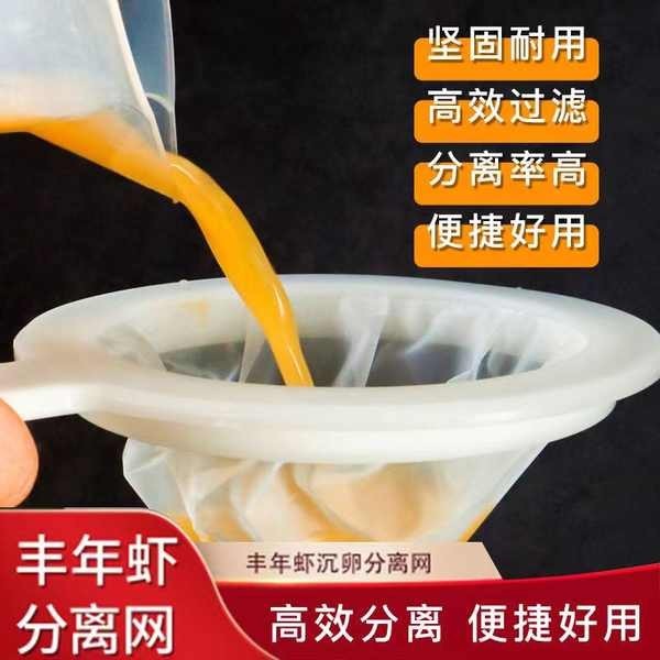 Hatchable Brine Shrimp Big Red Egg Superfine Egg Handheld Separation ...