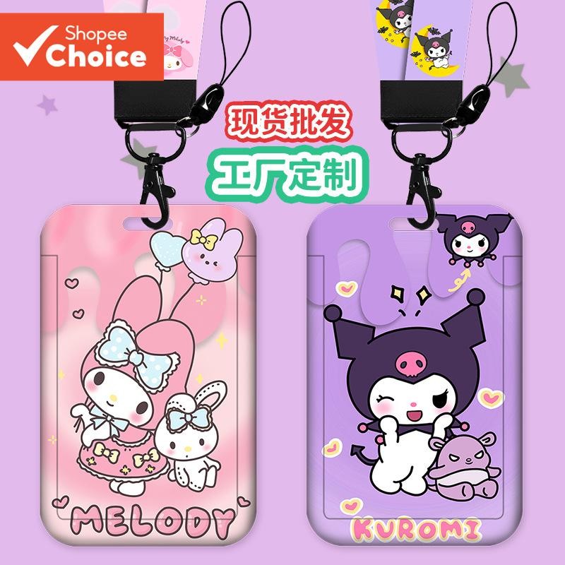 Retractable Student Card Holder Photocard Holder Keychain Id Card ...