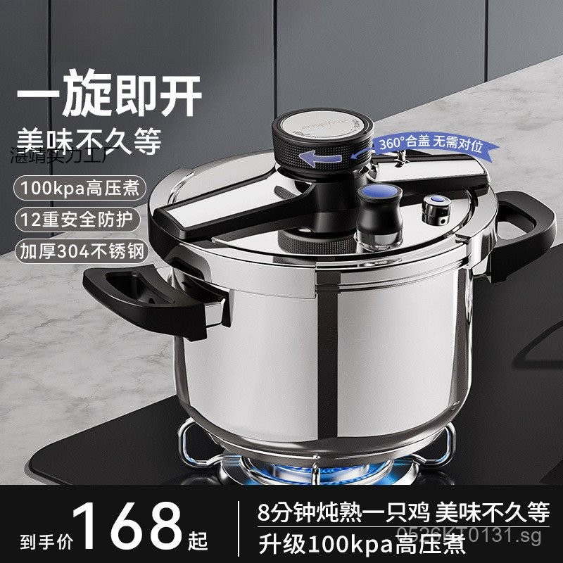 Universal New Model304Household Small Gas Pressure Cooker Stainless ...