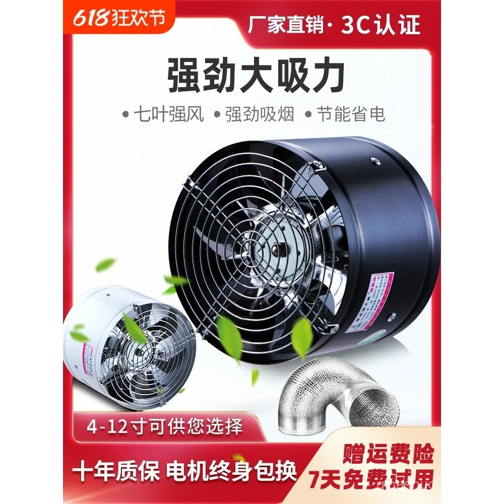 Cylindrical Duct Exhaust Fan Industrial Ventilation Fan Kitchen ...