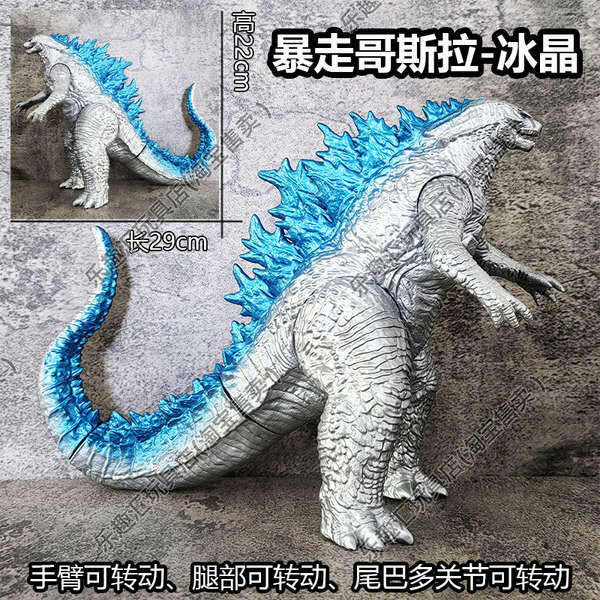 godzilla toys godzilla x kong the new empire Oversized Soft Rubber ...