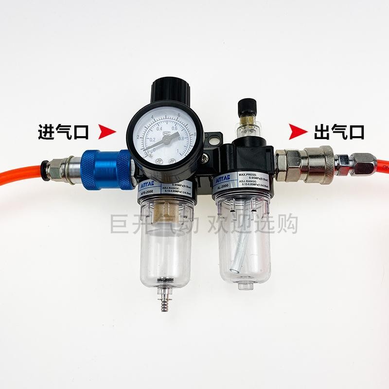 Pressure Regulating Valve Oil Water Separator AFC-2000 Two-Piece ...