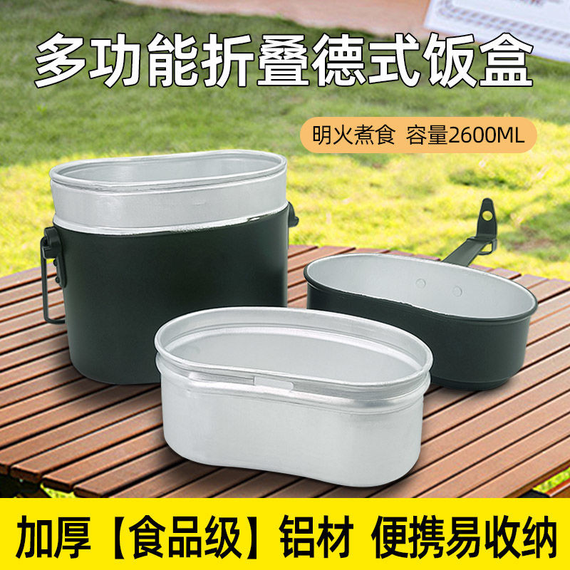 Straw Straw World War II lunch box vintage nostalgic outdoor mult ...