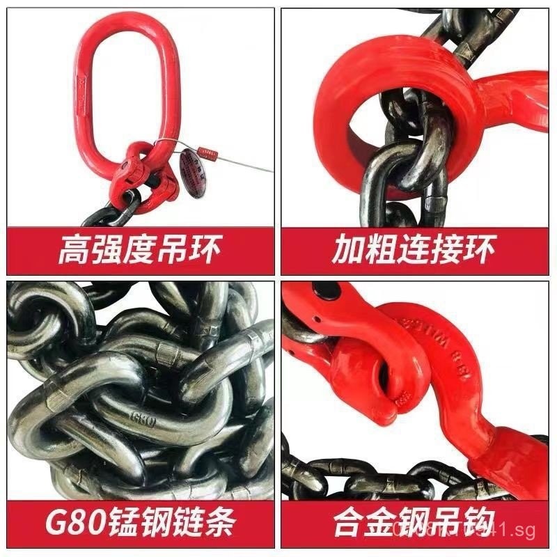Lifting Chain Loading and Unloading Steel Iron Chain Spreader Lifting ...