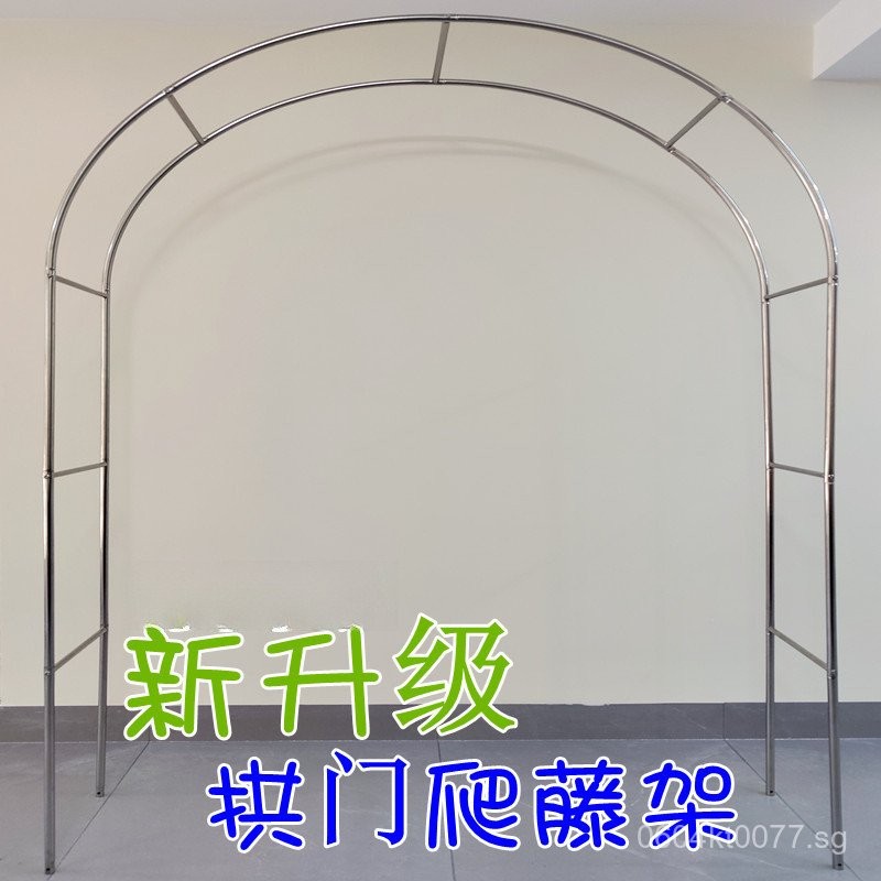 Arched Climbing Vine Frame Outdoor Climbing Vine Frame Rose Grape Frame ...