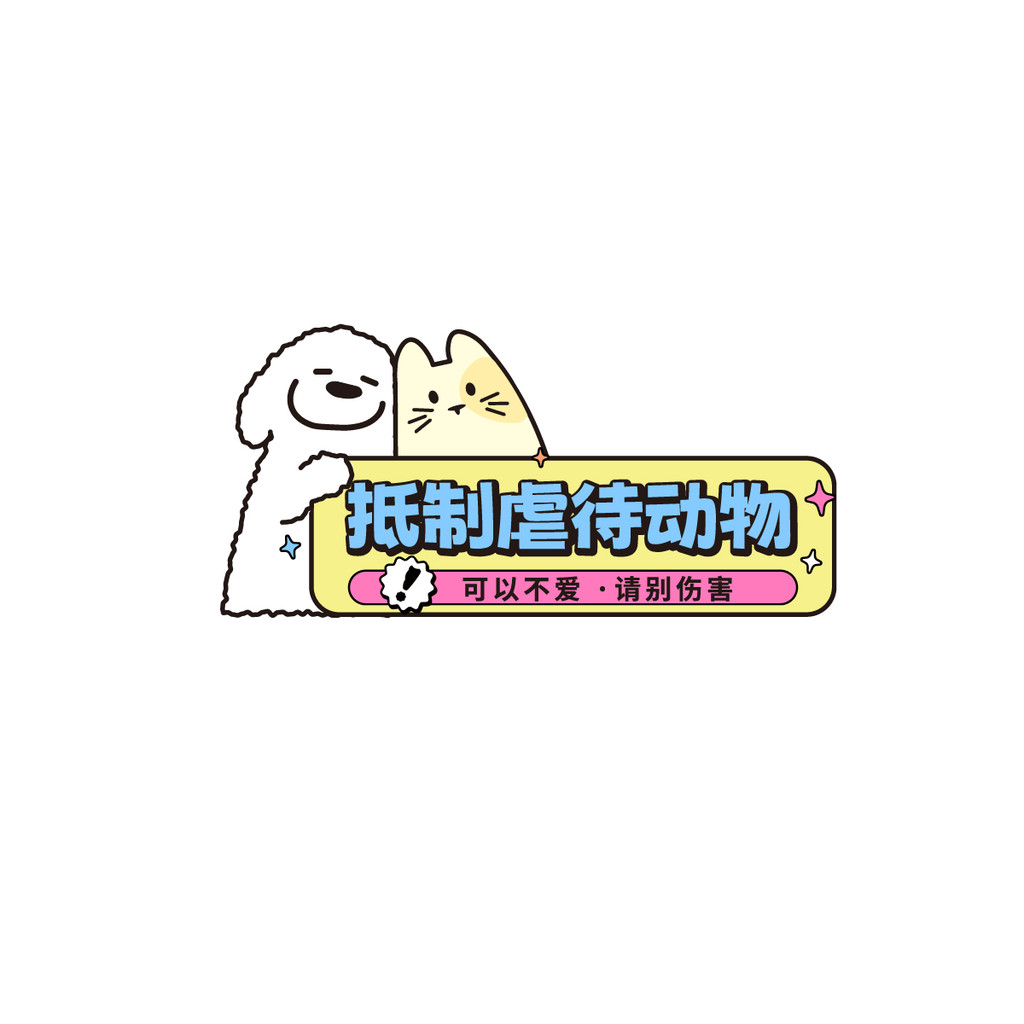 Brand New[Protect Animals Original Car Sticker]Magnetic Car Sticker ...