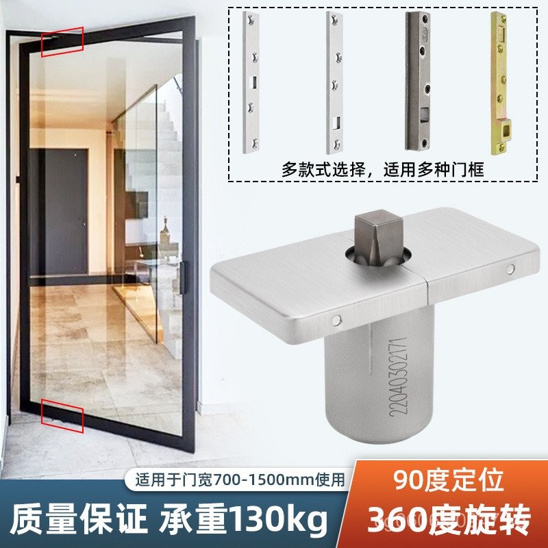 Glass Door No Positioning Required Wooden Door Degree90Ultra-Narrow ...