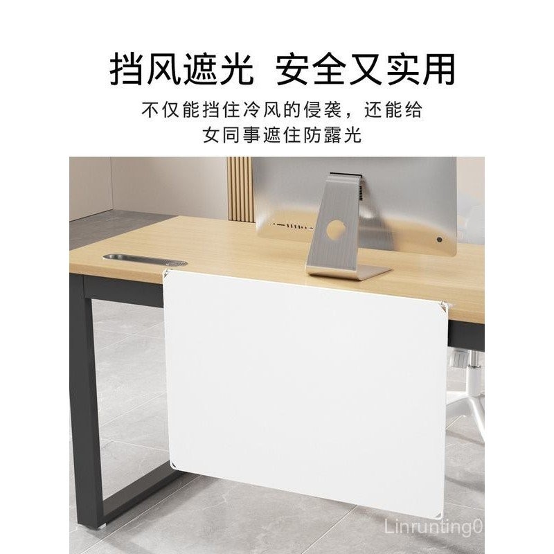 SG Under Desk Shield Anti-Peeping Desk Leg Divider Screen Workstation ...