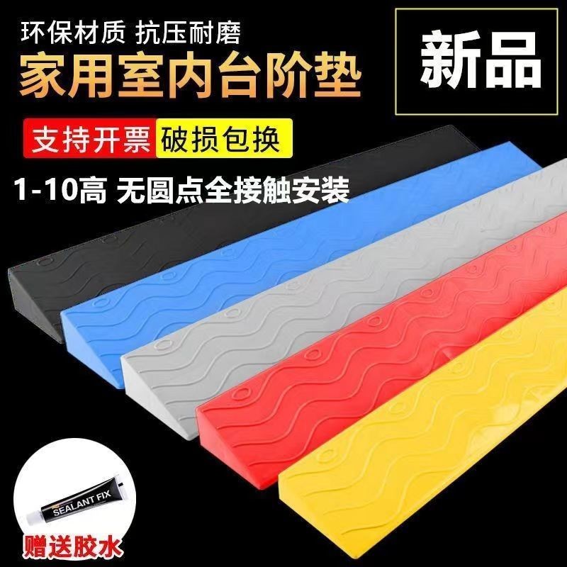 Indoor Step Door Threshold Ramp Slope Stair Home Uphill Climbing ...