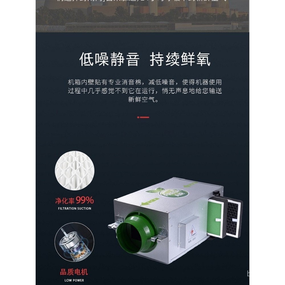 Commercial One-Way Flow Fresh Air System Duct Silent Indoor Ventilation ...