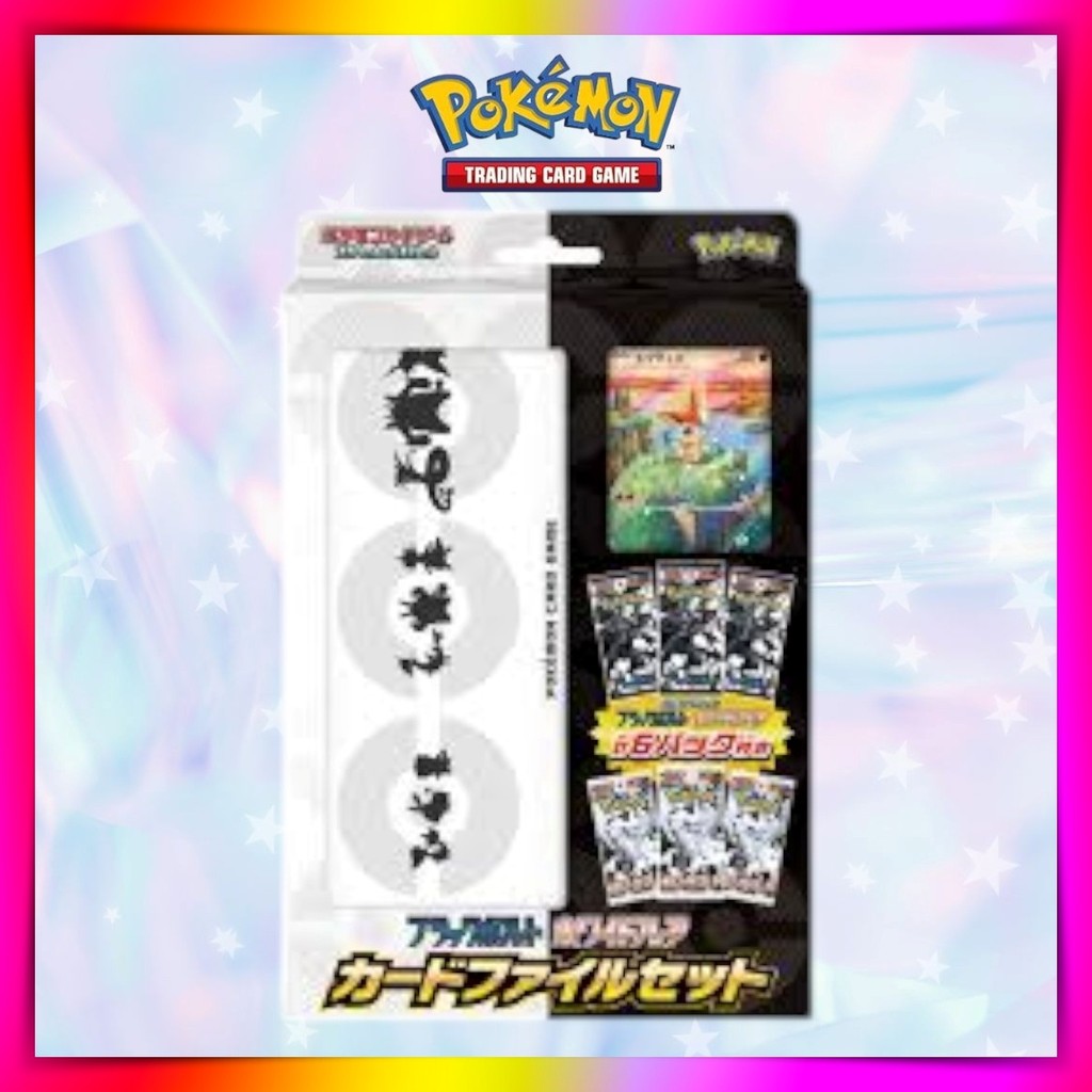 Pokemon Card Game Card File Set Black Bolt & White Flare SV11 TCG JAPAN ...