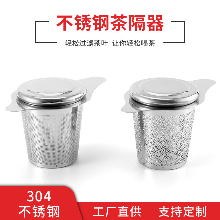Sg ⭐[Hot Selling]⭐Filter Handle Mesh Drain 304 Stainless Steel Tea ...