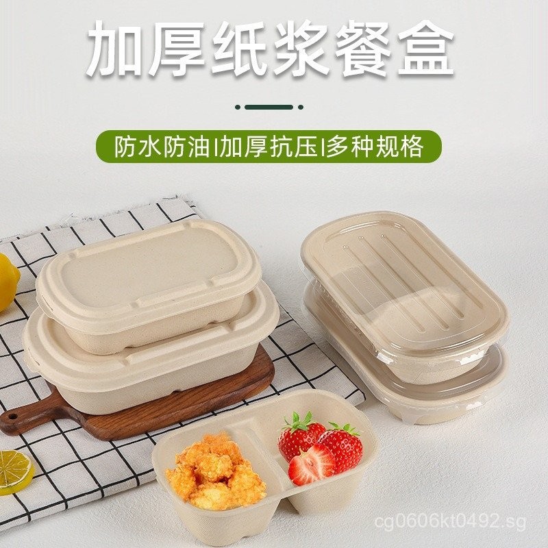 Sushi Paper Pulp Disposable Takeout Packaging Box Light Meal Salad ...