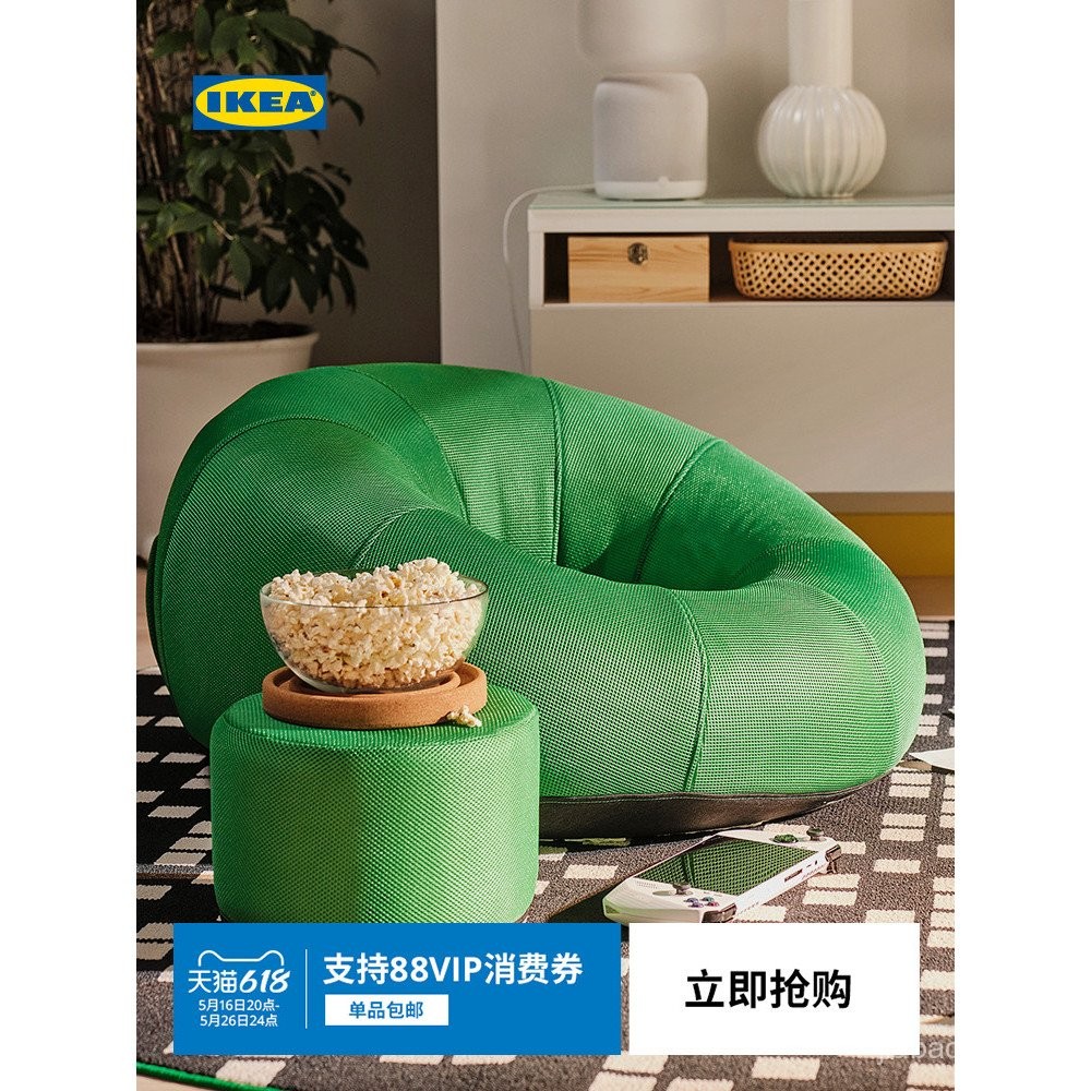 IKEA Ikea BRANNBOLL Brown Bear Inflatable Gaming Recliner Lazy Fabric ...