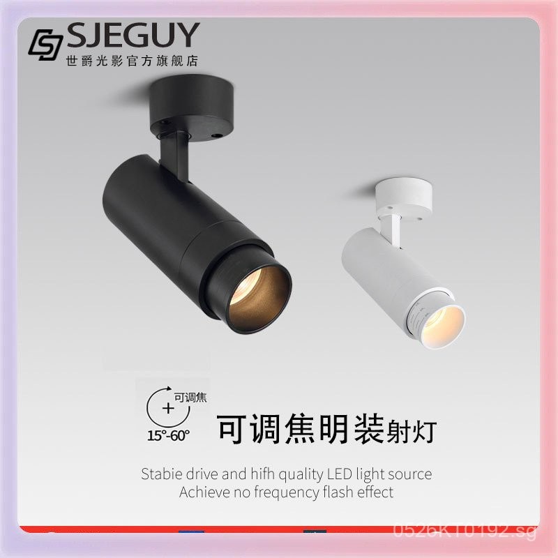 Adjustable Restaurant Spotlight Spotlight Clothing Store Zoom Angle ...
