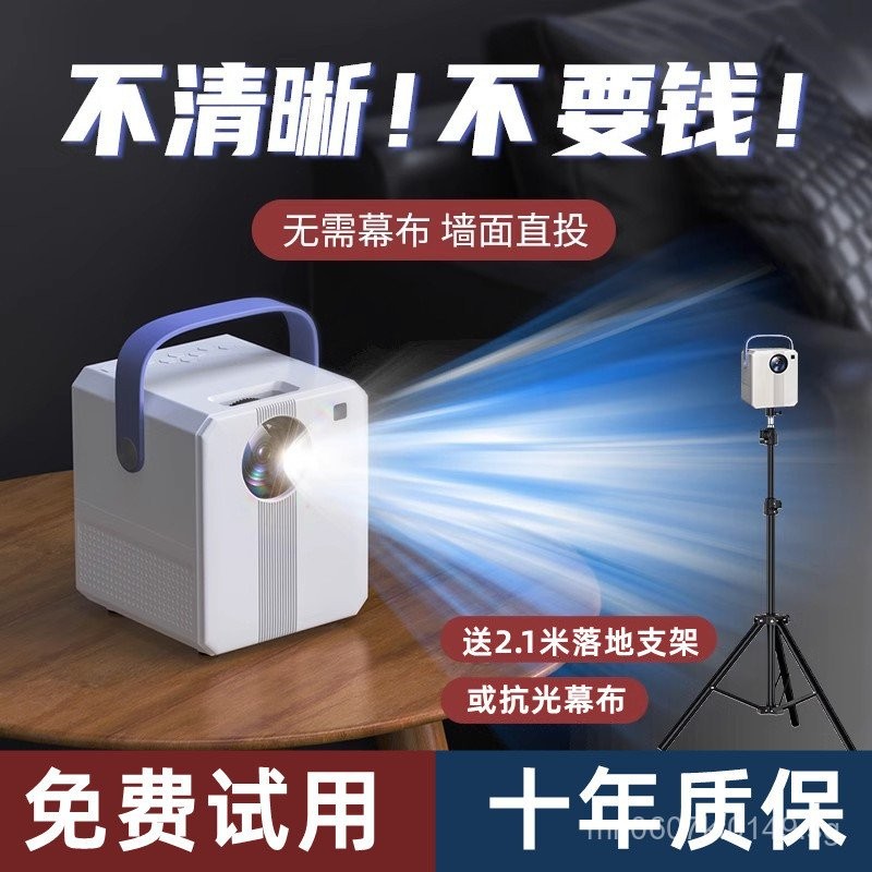 Mobile Home Theater Smart Projector for Bedroom New Model5G Compact ...
