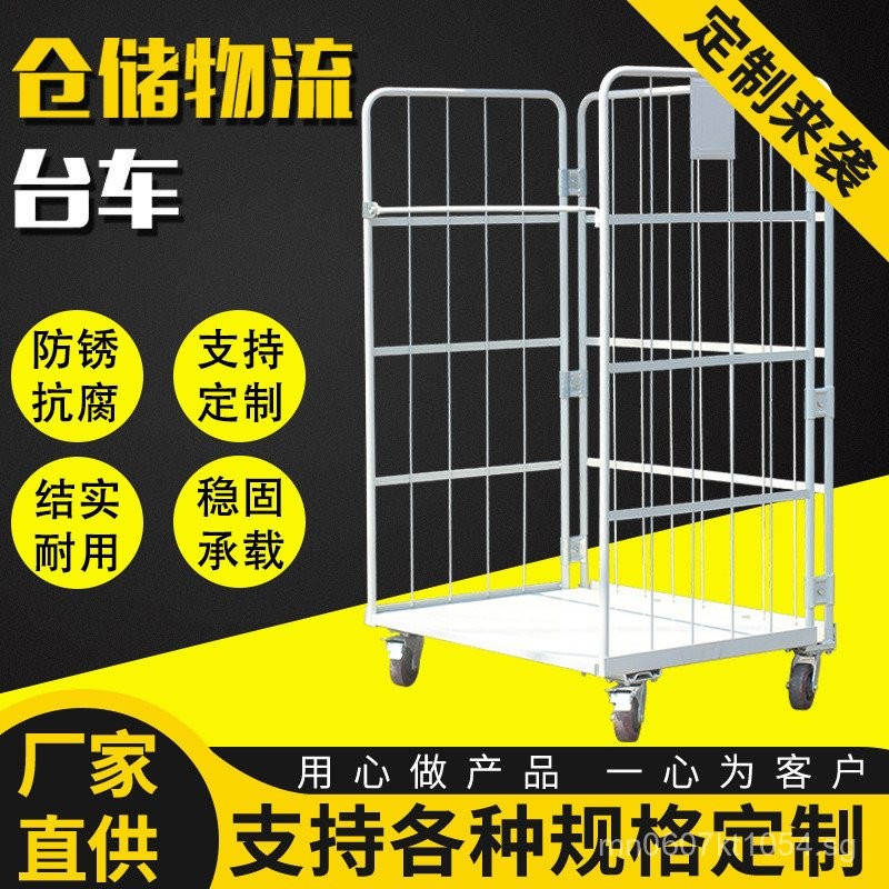 Storage Cage Cart Sorting Express Folding Cage Cart Mobile Push-Pull ...