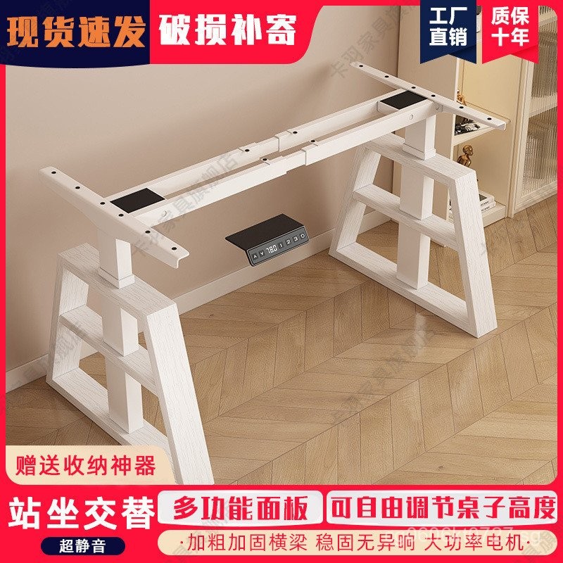 Desk Stand Adjustable Desk Leg Stand Electric Dual Motor Stand Computer ...