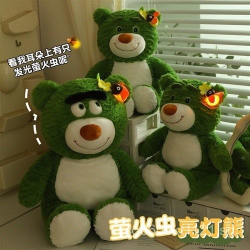 Birthday Drum Firefly Bear Plush Toy Girlfriend Teddy Bear Eye-Made ...