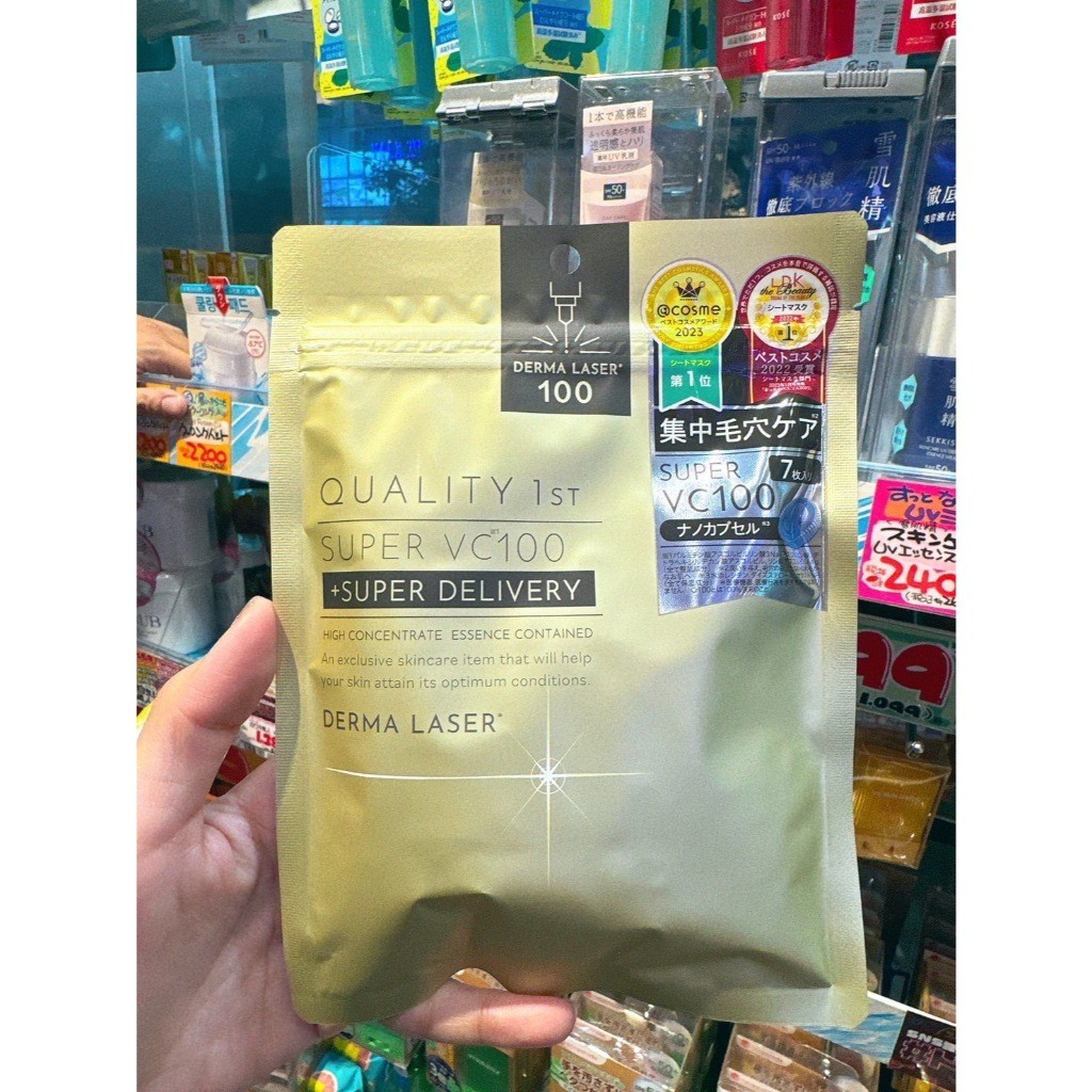 Famous Face Mask In Japan Quality 1st Drama laser (1 Pack 7 Sheets ...