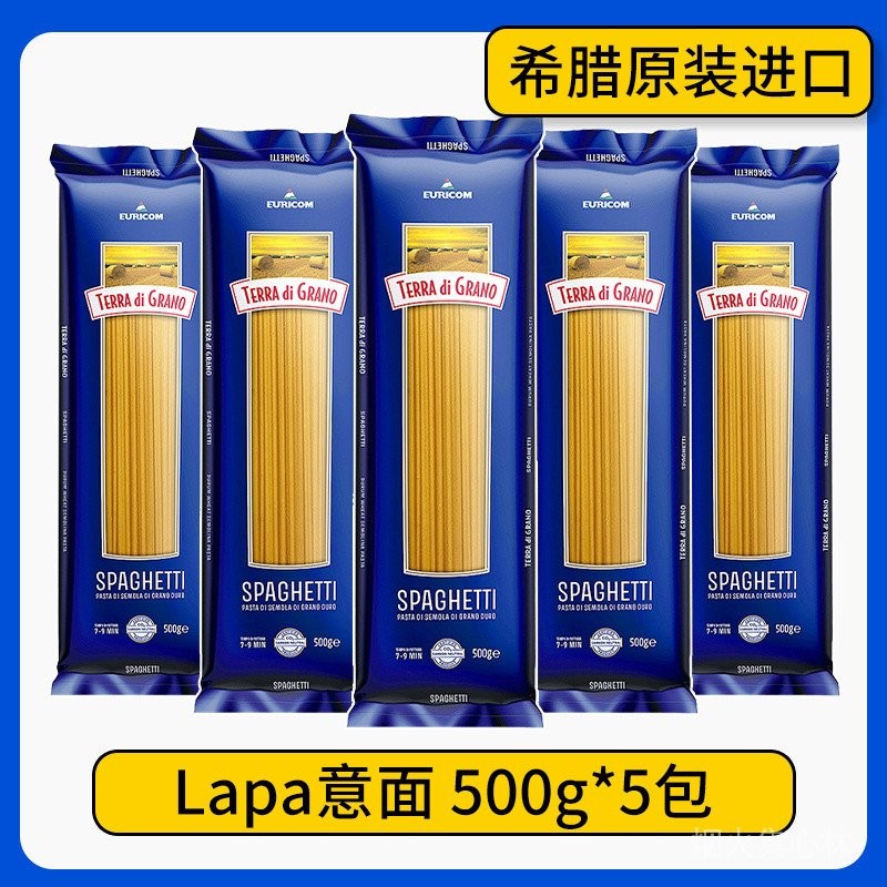 Imported Pasta Lapa Pasta Low-Fat Instant Noodles Children's Spaghetti ...
