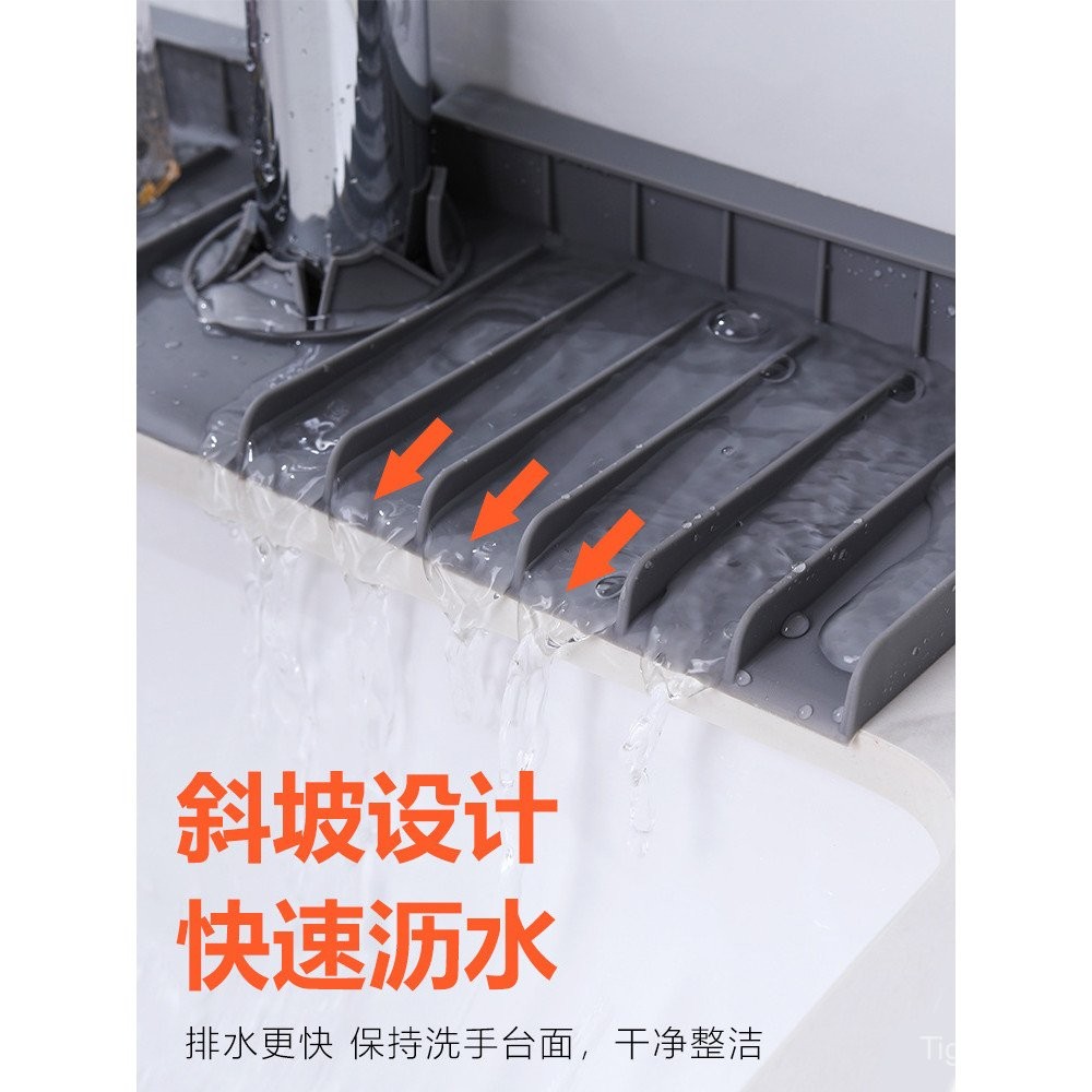 Faucet Splash Guard Silicone Drain Pad Narrow Kitchen Sink Wash Basin ...
