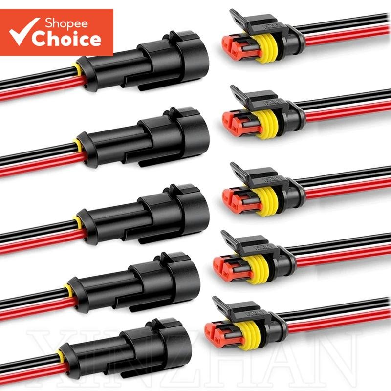 2 Pin Way Plug Waterproof Car Wire Electrical Connectors Plug With Wire ...