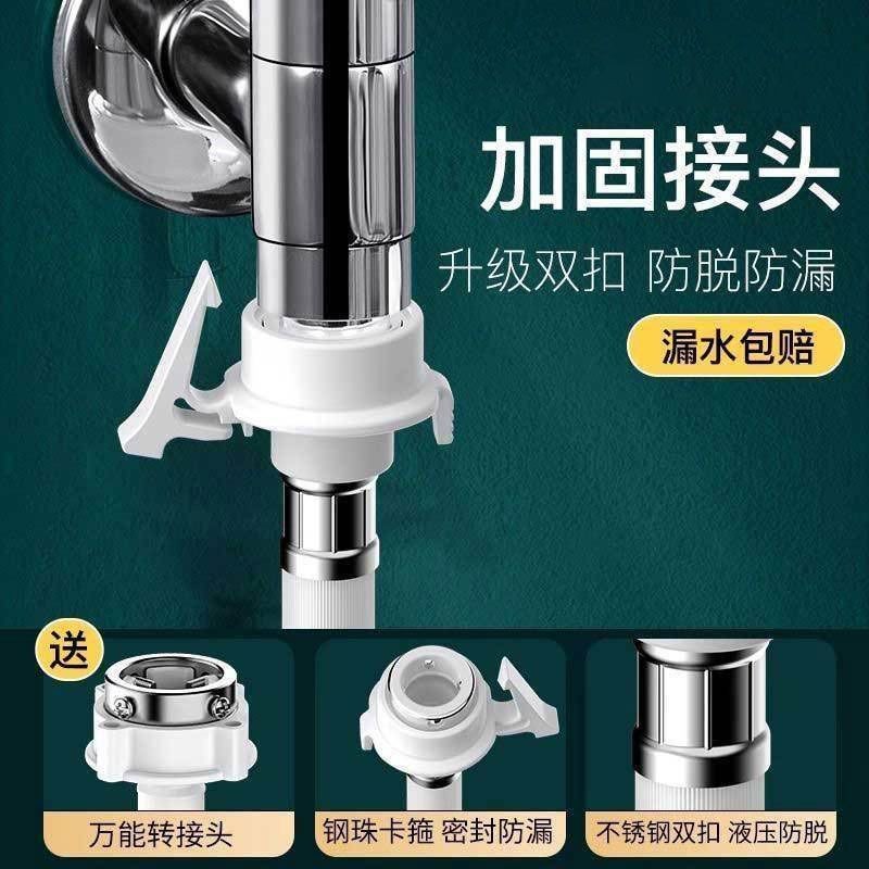 Automatic Washing Machine Inlet Pipe Joint Extension Hose Upper Water ...