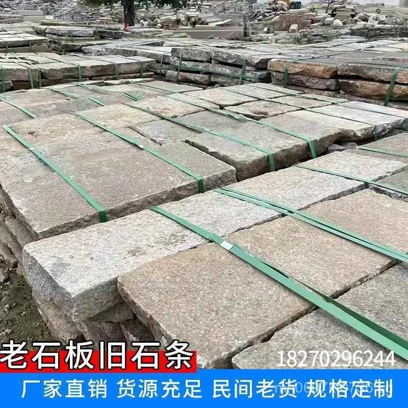 Outdoor Natural Stone Steps Bluestone Slabs Stone Paving Old Stone ...