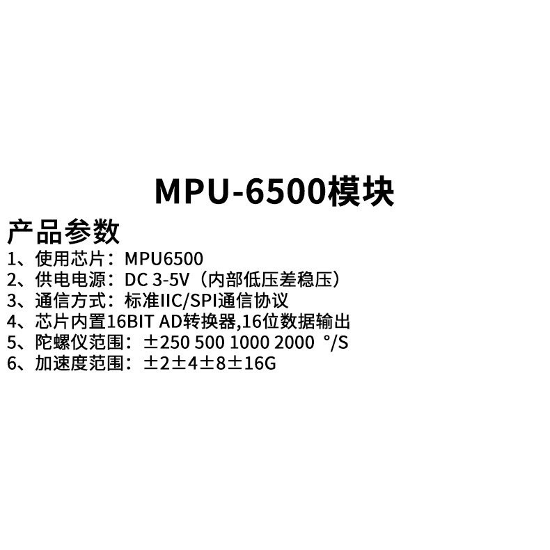 MPU6500 6DOF Six-Axis6Axis Orientation Acceleration Gyroscope Sensor ...