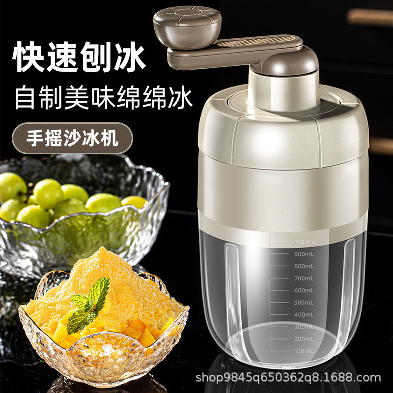 Hand Crank Ice Shaver Home Small Manual Ice Shaving Tool Stall Hand ...
