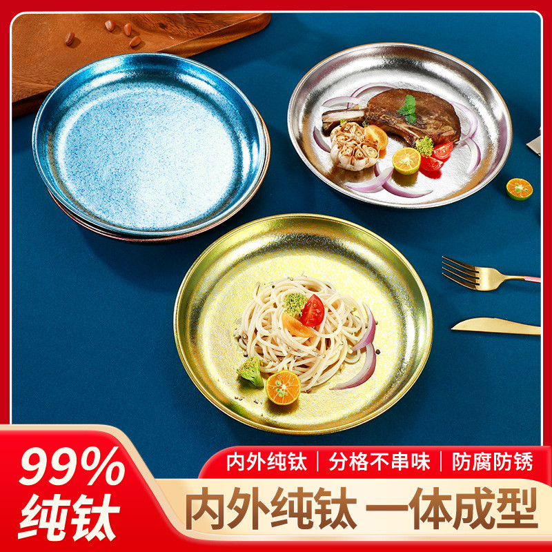 Outdoor Titanium Plate Pure Titanium Crystal Dinner Plate Household ...