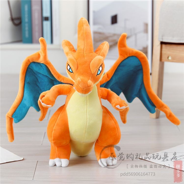 Pokemon Pokemon mega Flamingo Y Plush Toy Pokemon Claw MachiPokemon ...