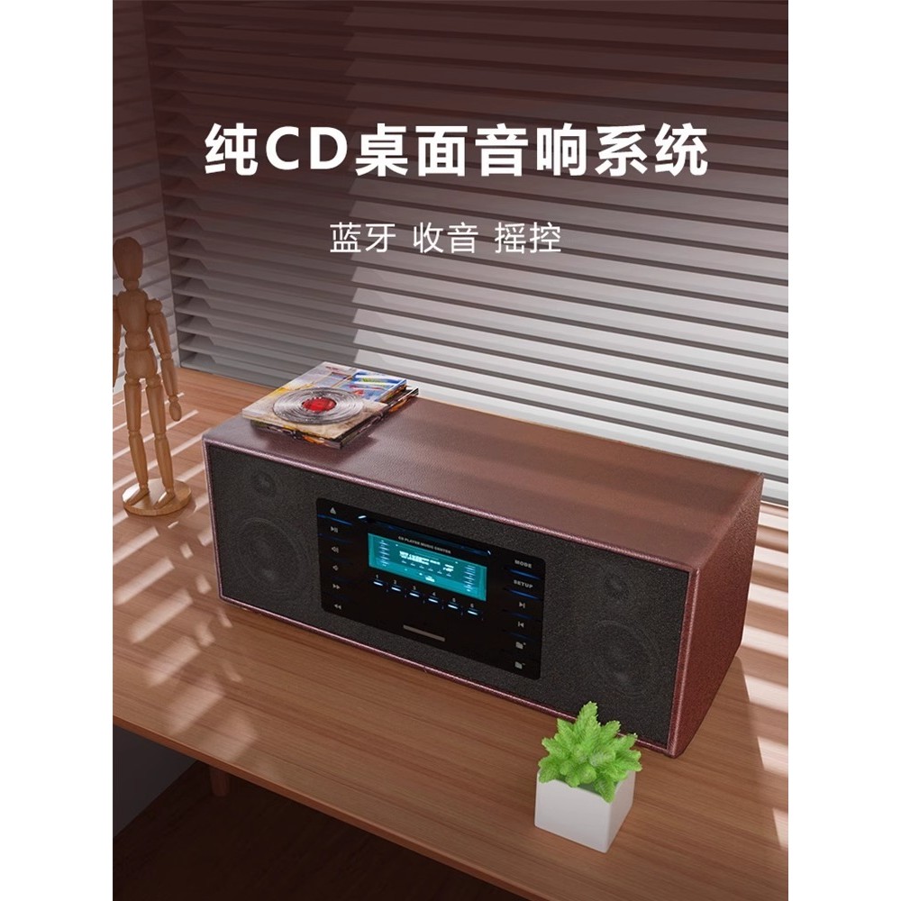 [Premium Leather]High-Fidelity Vinyl Retro Pure cd Integrated Disc ...