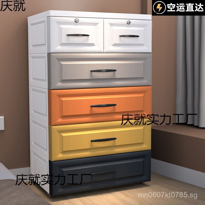 Five-Drawer Cabinet Organizer Box Wardrobe Storage Drawer-Type Storage ...