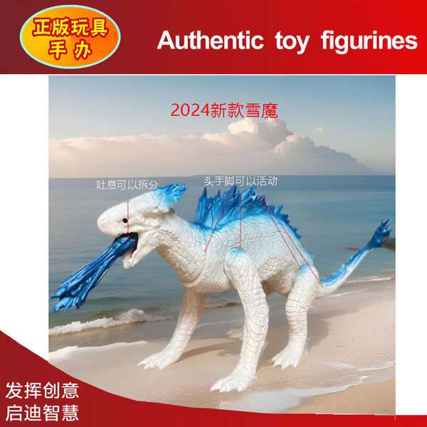 godzilla toys godzilla x kong godzilla 2024 New Style Monster Tiamat ...
