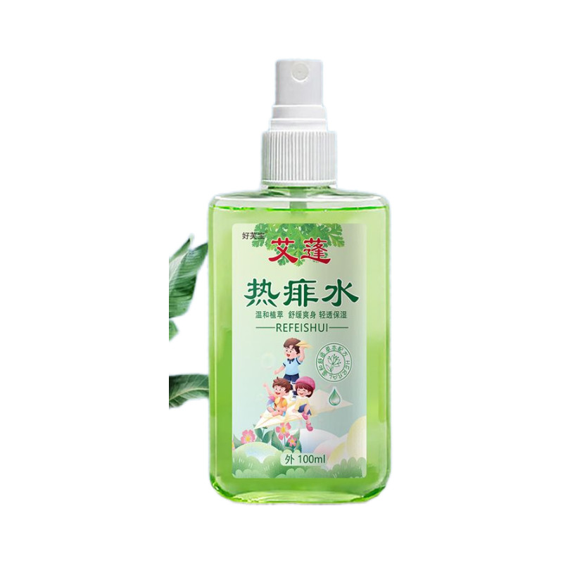 Children's Baby Heat Prickly Heat Spray Heat Pimple Removal Heat Rash ...
