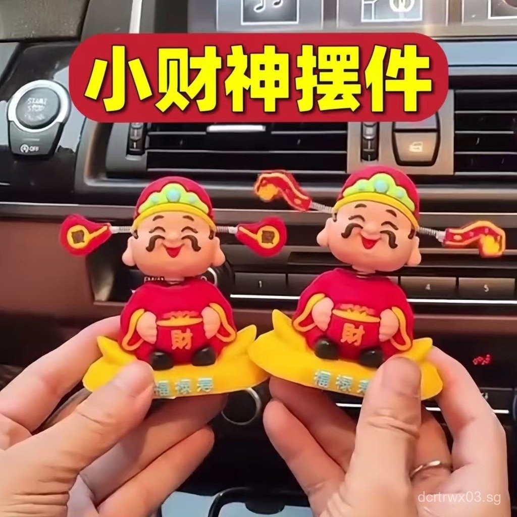 Shaking Head God of Wealth Car Ornament Cute New Cartoon Car Decoration ...