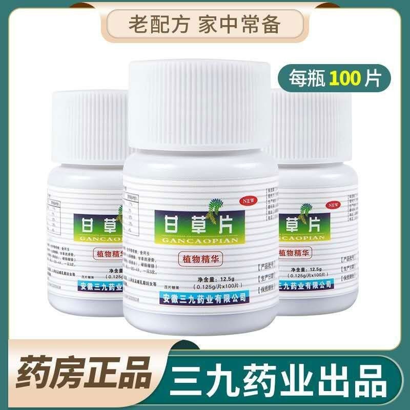 Licorice slices 100 Lozenges Bottle Old Brand Licorice Lozenges ...