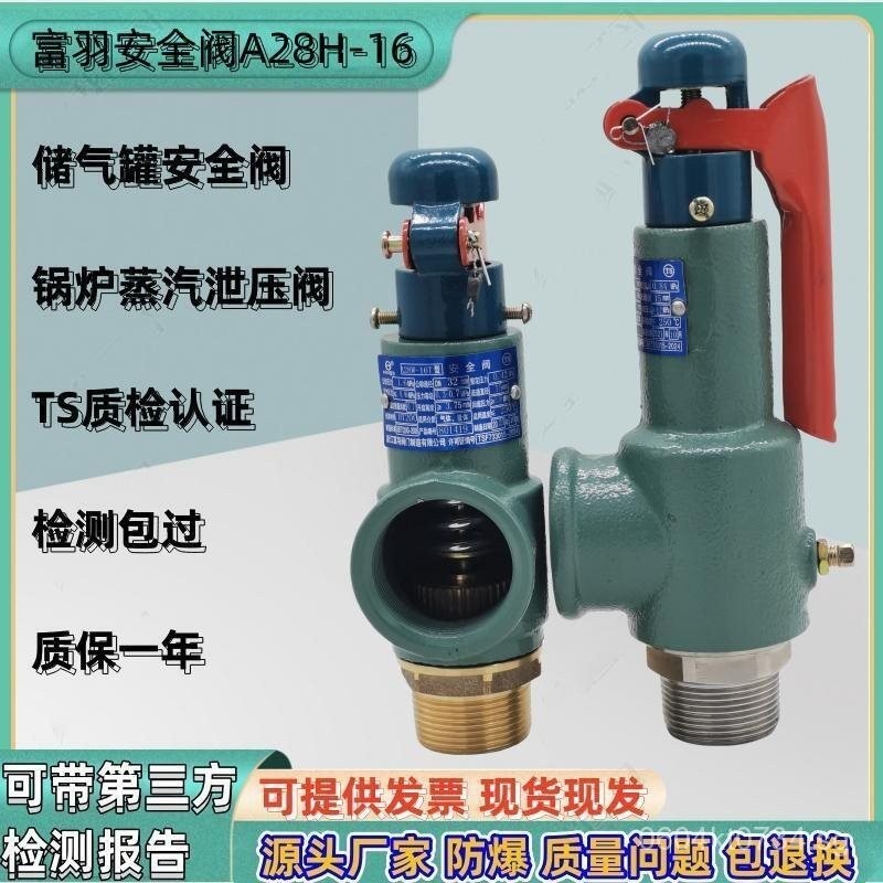 Spring Steam Boiler Gas Storage Tank Valve Full Relief Valve Explosion ...