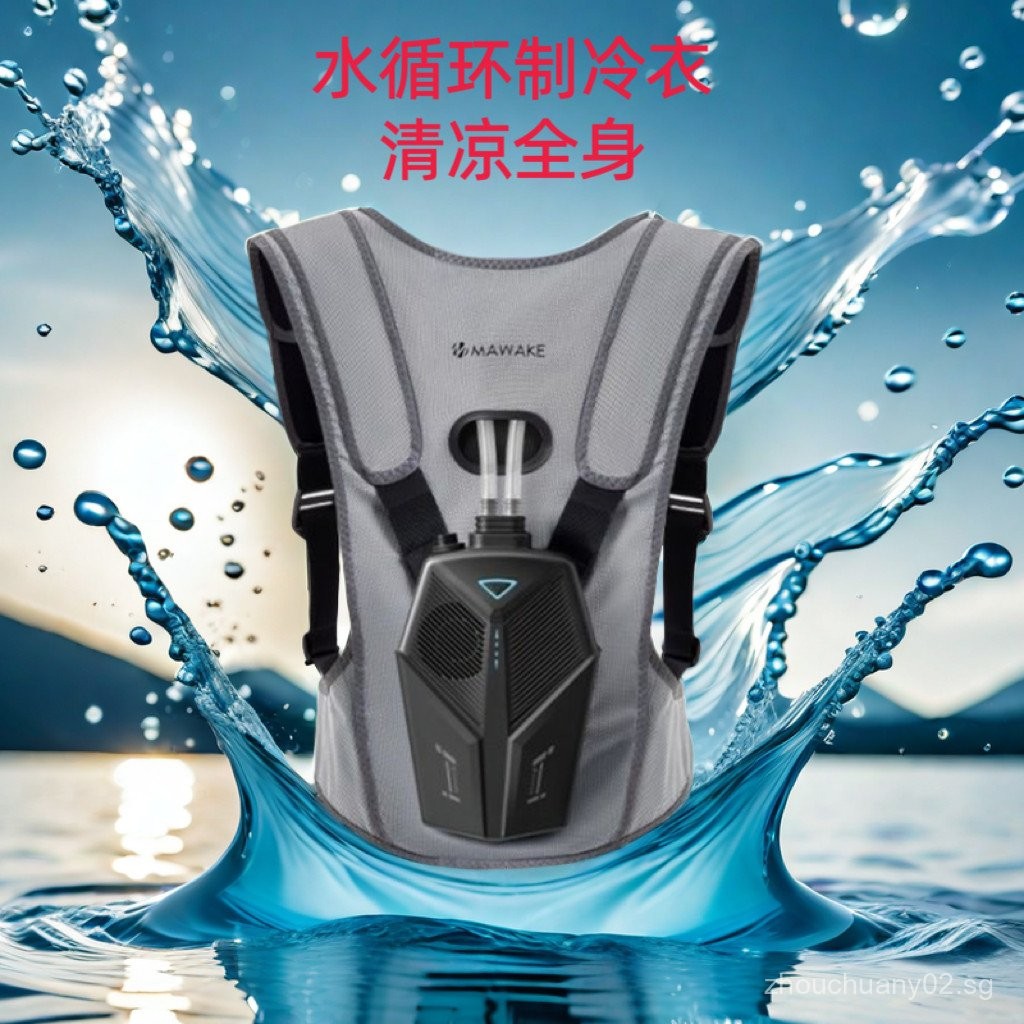 Wearable Air Conditioning Cooling Vest Mobile Air Conditioning Cooling ...