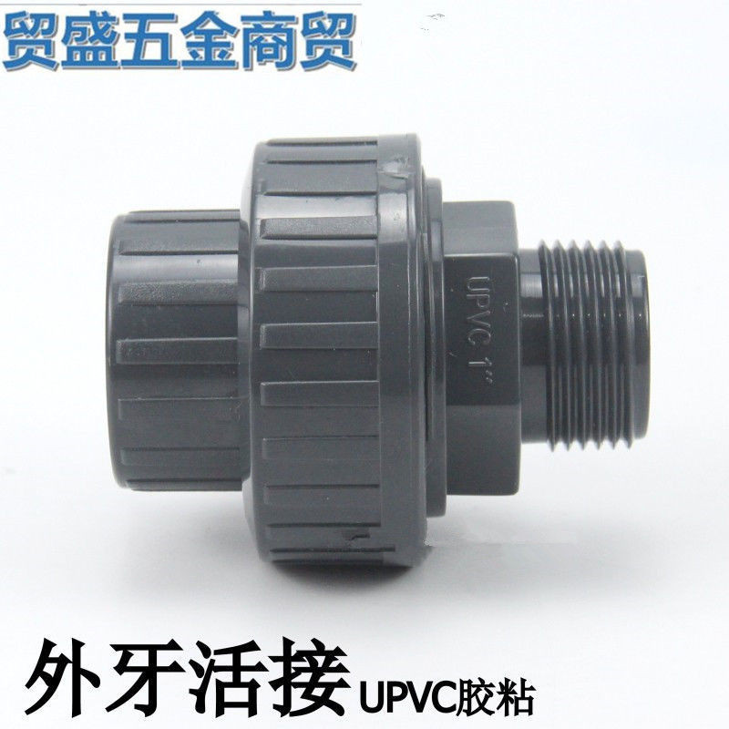 UPVC National Standard External Thread Union External Thread by Ling ...