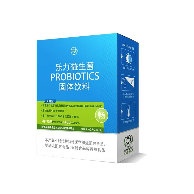 SG Leli Probiotics Sugar-Free High-Activity Probiotic Freeze-Dried ...