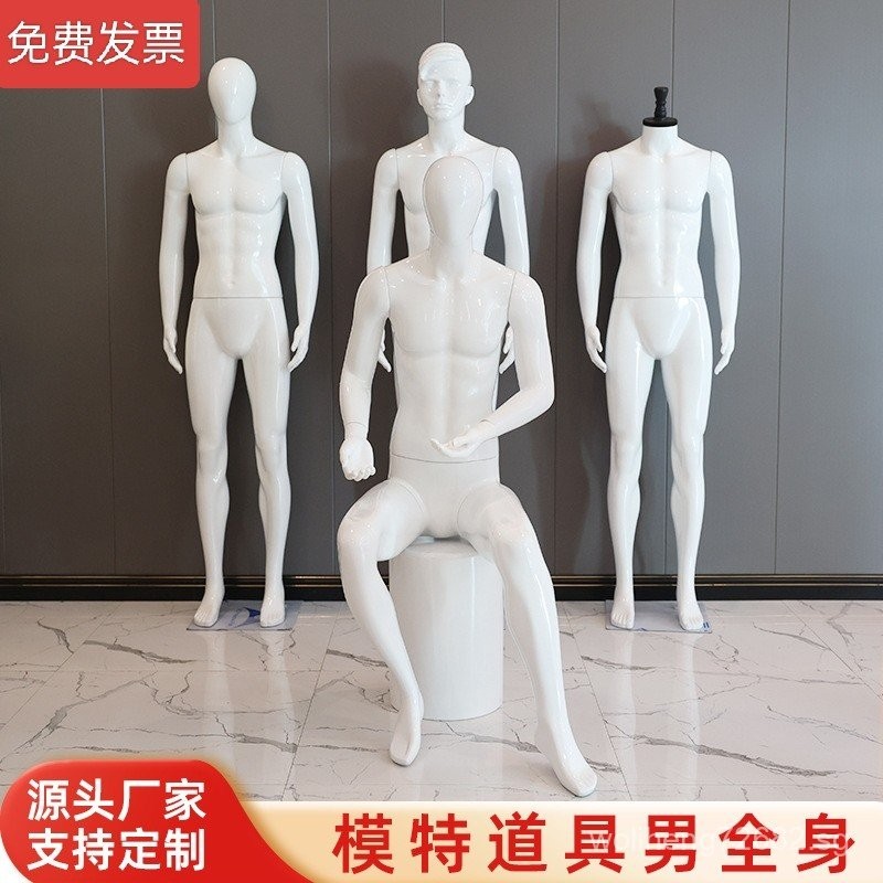 Clothing Store Men's Clothing Display Mannequin Underwear Mannequin ...