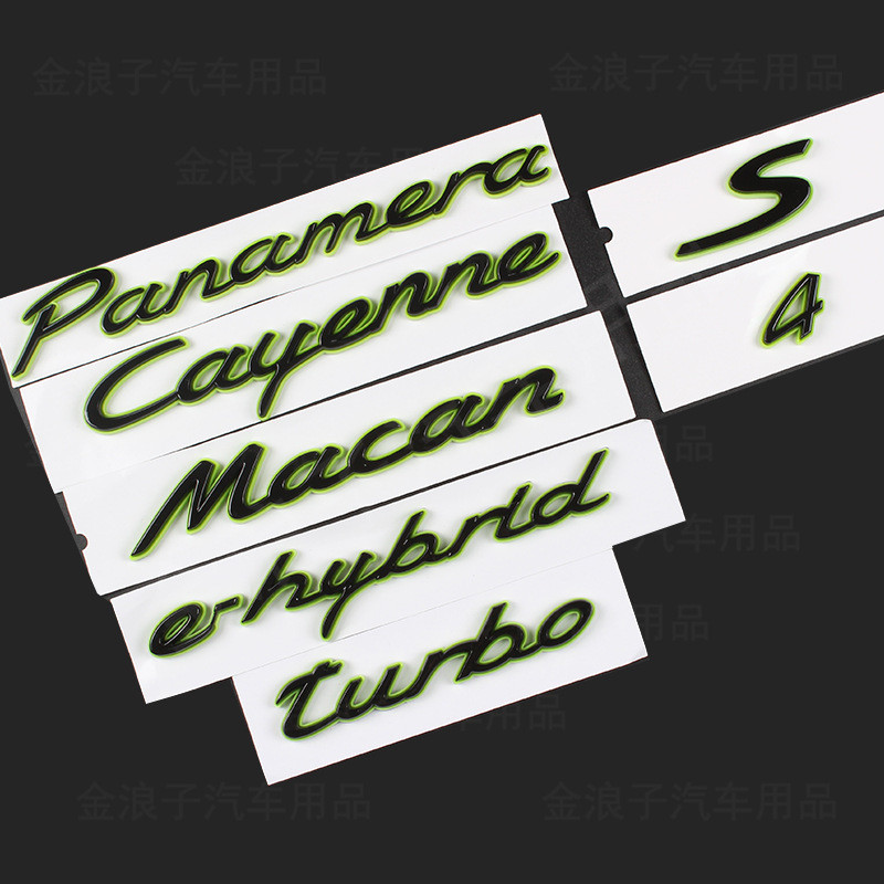 Porsche Green Car Logo Paramela 4S Cayenne Cayenne Macan Rear Tail Logo ...