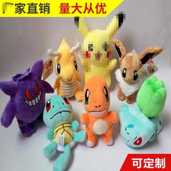 pokemon official store magic the gathering final fantasy Pokemon ...